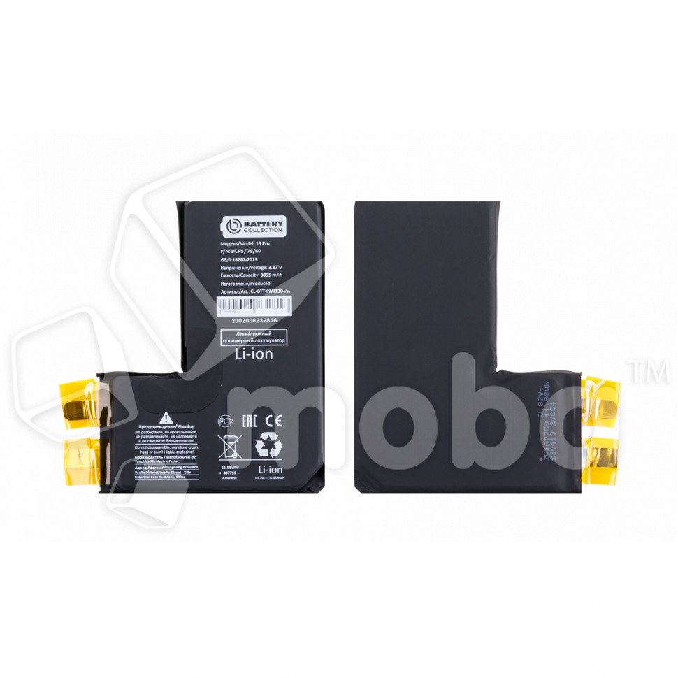 Купить оптом Ячейка (банка) Аккумулятора для iPhone 13 Pro - Battery ...