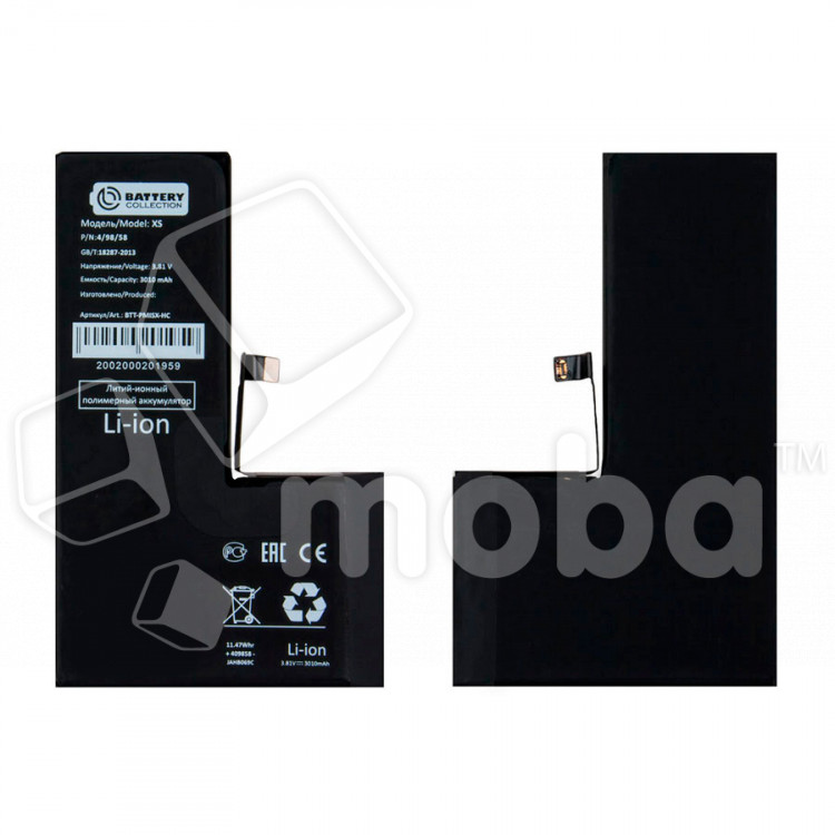 Купить оптом Аккумулятор для iPhone Xs - Battery Collection - усиленная ...